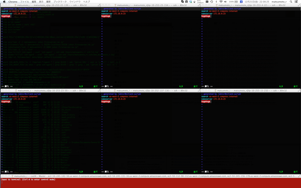 csshXが素晴らしすぎる件 – 人間とウェブの未来（旧）